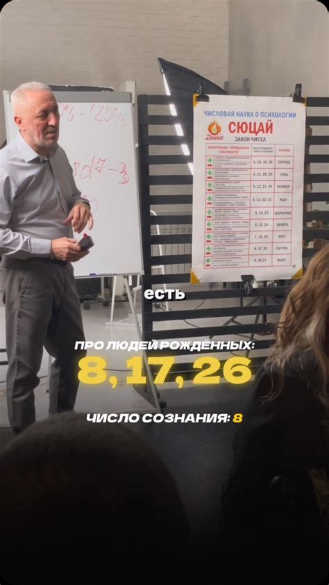 Андреян Койнак Сюцай Энерготерапевт коуч Оставь в комментариях кодовое слово «Цифра и