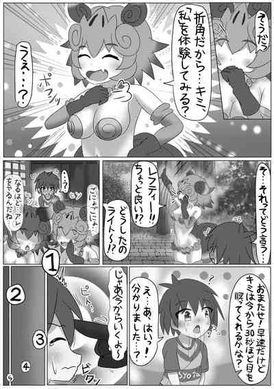 Kemono Friends Tsf Joint 3 Nhentai Hentai Doujinshi And Manga