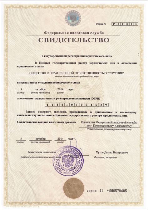 О компании гостиничный комплекс «Спутник на Камчатке