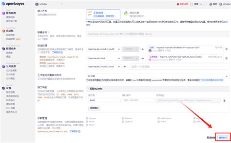 Javascript Vue项目打包electron 将已有web项目打包为桌面端 兔子先森的博客 Segmentfault 思否