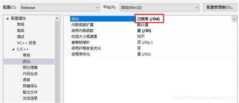 C程序生成dump文件并分析dumprelease工程不能使用dump吗 Csdn博客