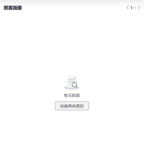 高交互蜜罐拒绝连接 Issue hacklcx HFish GitHub
