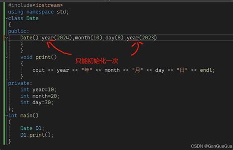 C构造函数初始化列表c构造函数初始化列表 Csdn博客