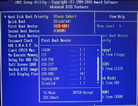 Basic Input Output System