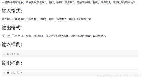 刷题学rust（一）——rust基础io 源码巴士