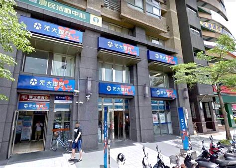 元大銀關閉9分行 全因大眾員工離職近千人