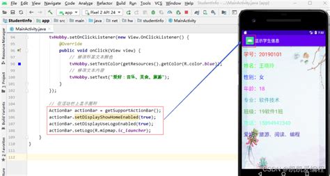 Android基础学习笔记3 安卓应用目录结构安卓app目录结构 Csdn博客