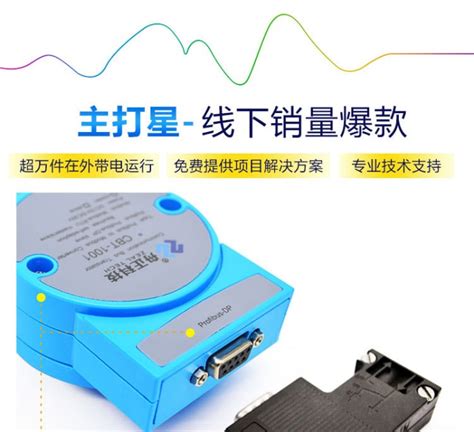 Jual Profibus Dp To Modbus Rtu Rs485 Protocol Converter Gateway Bus