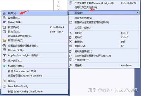 C Core Mvc网站应用入门 知乎