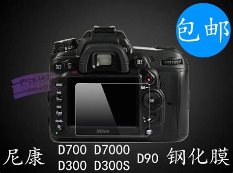 d90相机按键图解 尼康d90按键 索尼相机按键 大山谷图库