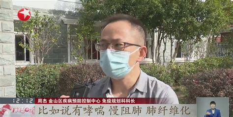 上海率先启动吸入式新冠疫苗 哪些人群不宜接种 搜狐大视野 搜狐新闻