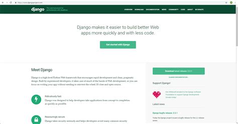 장고란 Django