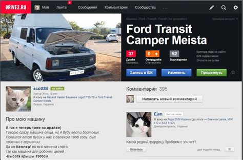 Кошаки на аватарке с 1 апреля — Drive2