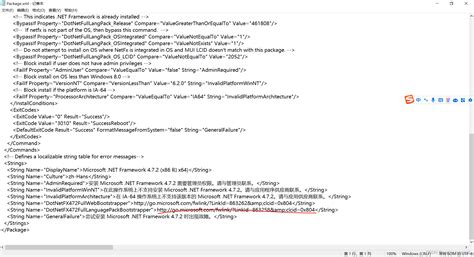Vs2019c项目打包vs2019winform打包成安装程序 Csdn博客