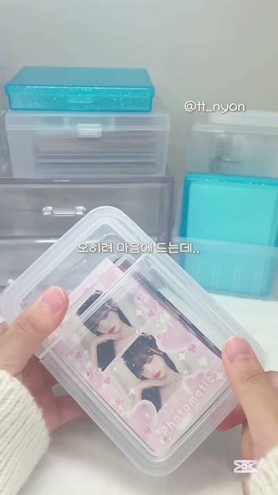 008 캡컷 추천 이서 아이브 쇼츠 포카포장 포장풀기 Kpop 모아 투바투 투모로우바이투게더 •떠윤이 Youtube