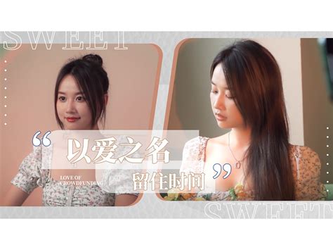 以爱之名留住时间夕阳灯3000产品展示主图视频 深圳论新传媒 站酷ZCOOL