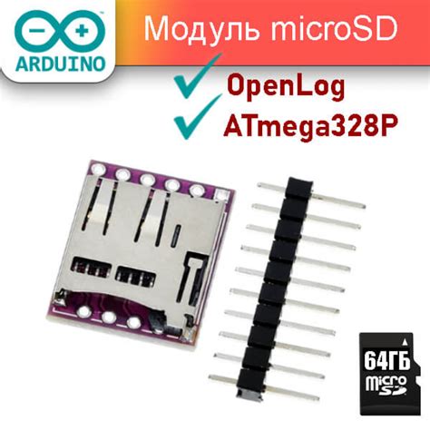 Openlog Uart Data Logger Логгер данных на Microsd Купить в
