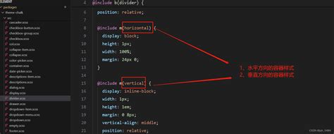Element Ui Divider 组件源码分享el Divider Csdn博客