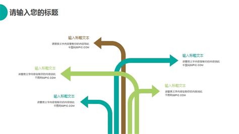รายงานวิชาการเปิดรายงานโครงการวิจัยแม่แบบ Ppt เทมเพลต Powerpoint ดาวน์โหลด Template Powerpoint