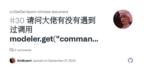 请问大佬有没有遇到过调用 modeler get commandStack undo 来实现撤回但是不灵敏要触发好多次才行偶尔