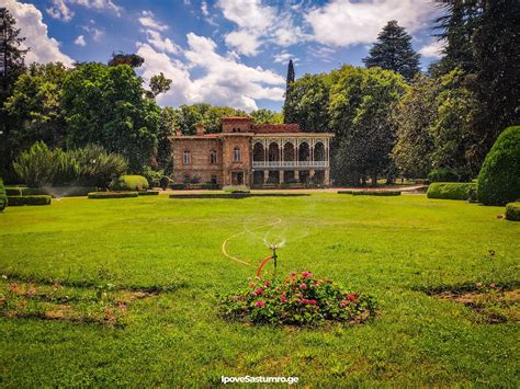 წინანდლის პარკი