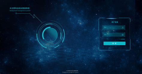 大数据可视化素材 大数据可视化模板 大数据可视化图片免费下载 设图网