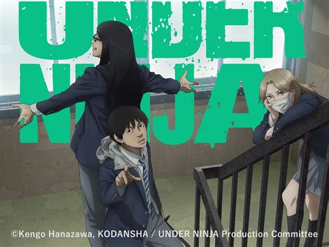 Prime Video Under Ninja