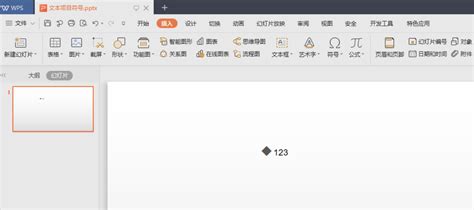 dotnet 使用 OpenXML SDK 解析 Office 的项目符号 buNone 含义 林德熙 dotnet 使用 OpenXML SDK 解析 Office 的项目符号 buNone 含义 林德熙