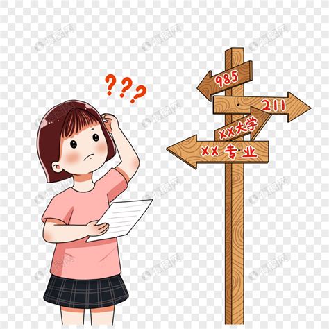 选择志愿的女生元素素材下载 正版素材401774628 摄图网