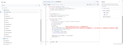 Vuejs状态管理和服务端渲染