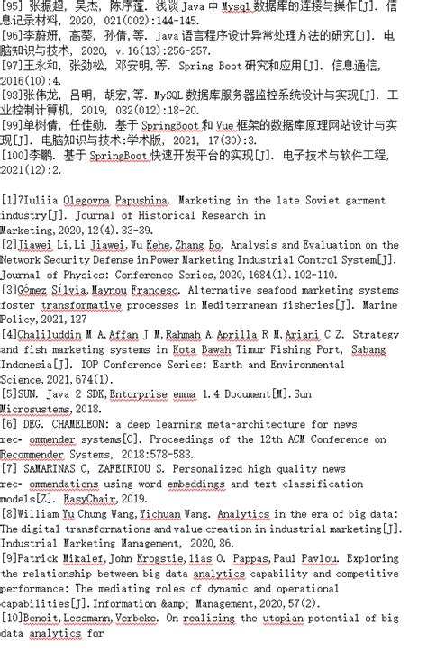 【参考文献】java技术web网站近五年参考文献100篇中文20篇英文 哔哩哔哩