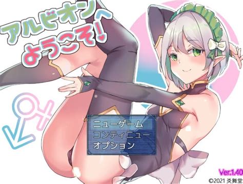 Welcome To Albion Tries To Prevent A War With Sex Sankaku Complex