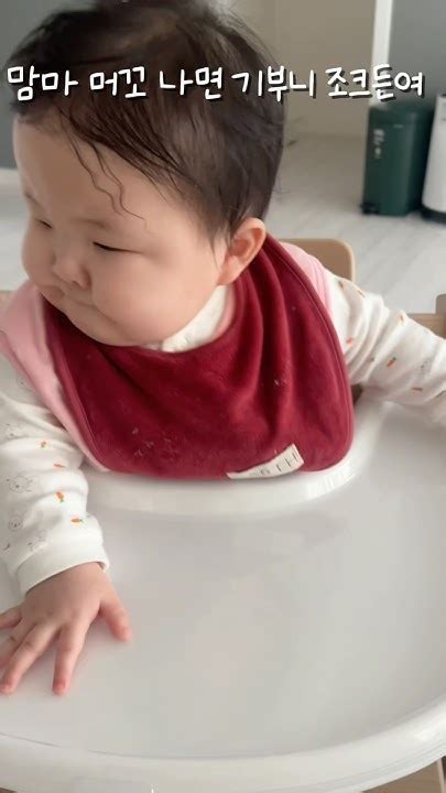 맘마 먹고 나면 기부니 조크든여👶🏻 Youtube