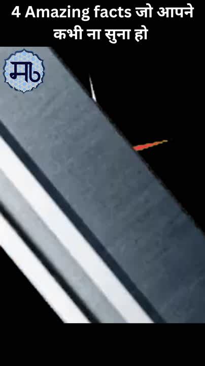 Manthan Baba On Linkedin Amazingfacts Trending Intrestingfacts