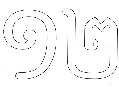 ល្បែងតម្រៀបលេខខ្មែរ Rermork Digital Library Staging