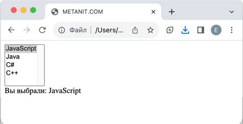 Javascript Список Select