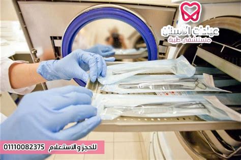 خليك معانا خليك في آمان اطمن معانا علي صحتك و صحه اسرتك و اطمن علي