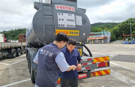 화학물질차량 사고 증가대구환경청 8월까지 예방 활동 파이낸셜뉴스