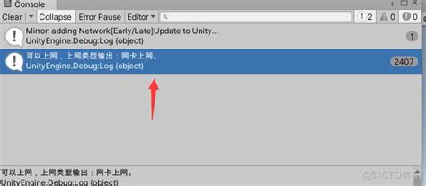 Unity如何检测是否联网紫龙大侠的技术博客51cto博客