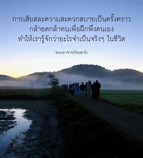 ความเสียสละเพื่อลดละความเห็นแก่ตัว Salmec Power