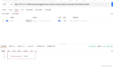 spring boot 日志处理 动态级别修改 spring boot starter actuator 日志级别调整 csdn博客