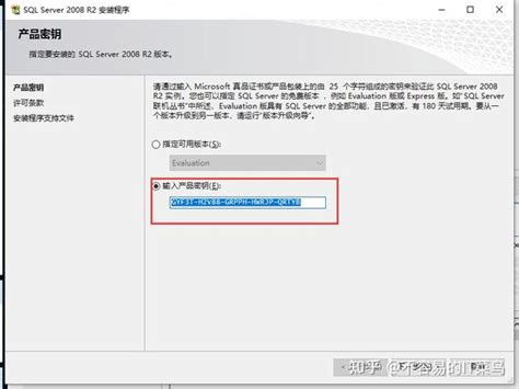 Sqlserver安装教程（史上最详细版本） 知乎