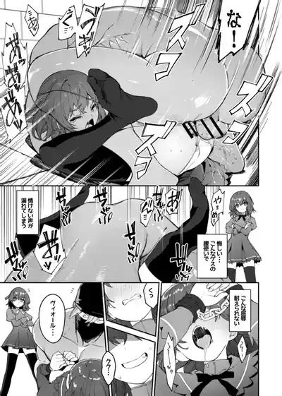 Trantor No Kyoudai Nhentai Hentai Doujinshi And Manga