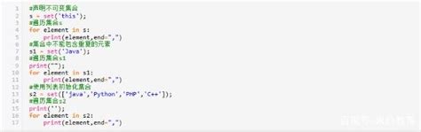 Python中集合的元素可以是任意数据类型详解python集合数据类型weixin39930711的博客 Csdn博客