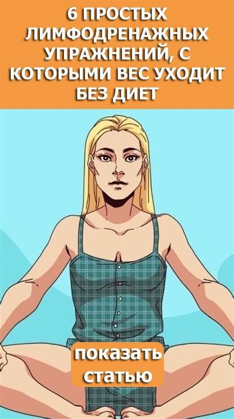 ПОТРЯСАЮЩИЕ упражнения для ПОХУДЕНИЯ не требуют соблюдения диеты Упражнения Быстрые