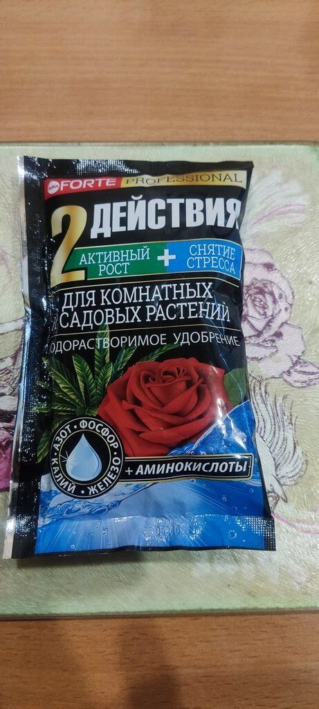 Удобрение для комнатных и садовых растений минеральное гранулы 100 г Bona Forte в Москве