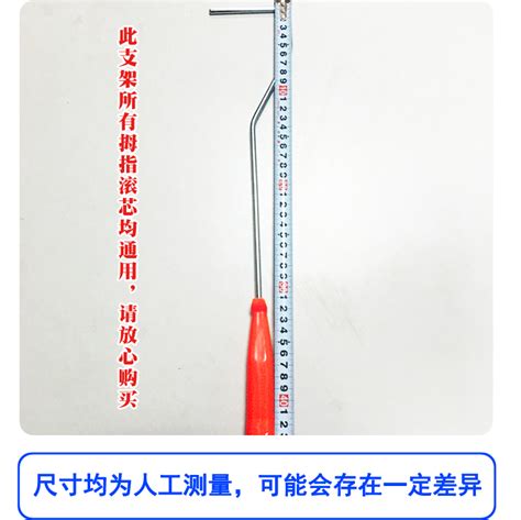 4寸迷你滚刷小型滚筒刷油漆涂料拇指滚筒刷100mm刷墙角羊毛滚子 虎窝淘