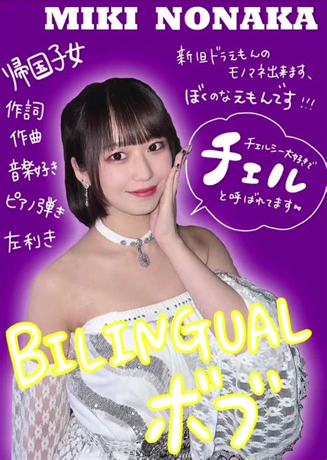 【悲報】ヲタク「『japan Jam』の客に向けたモーニング娘。23の公式宣伝画像ひでぇな誰が作ったんだよ」→譜久村でした