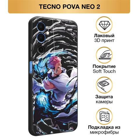 Чехол Soft Touch на Tecno Pova Neo 2 Текно Пова Нео 2 аниме Магическая битва Сукуна Sukuna
