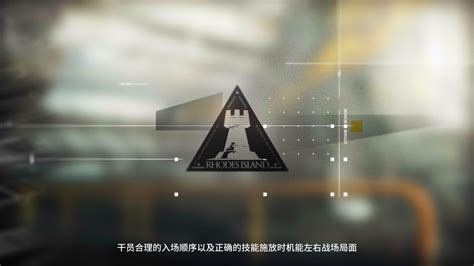 刷理智任务经常失败 Skip Label · Issue 2414 · Maaassistantarknights